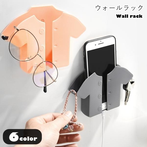 シャツの形が可愛い、小型のウォールラック。ボディ部分はスマホやリモコンなどのホルダーにぴったり♪袖部分はフックになっているので、カギやブレスレットなどをかけて収納することができます！【サイズについて】画像をご参照ください。【素材について】プ...