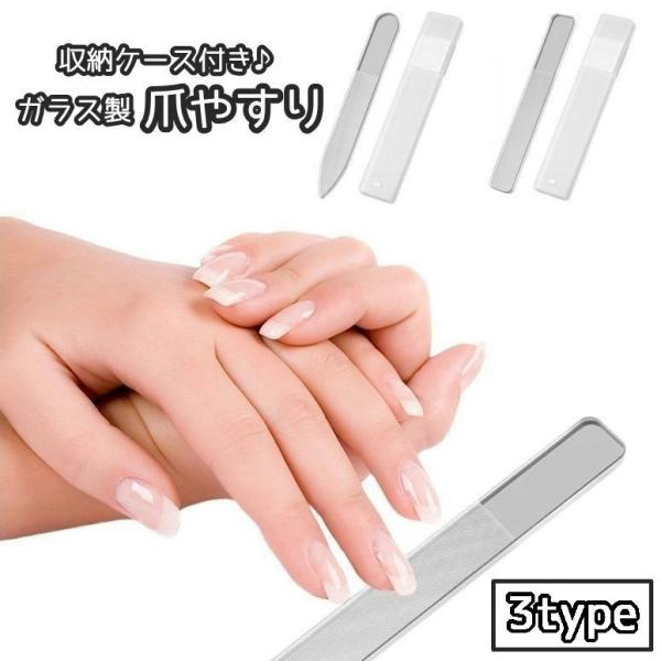 クリアケース付きのガラス製のネイルファイルです。持ち運びに便利で出先や旅行にもピッタリ♪使用後は洗えて衛生的◎【サイズについて】画像をご参照ください。【素材について】ガラス【カラーについて】生産ロットにより柄の出方や色の濃淡が異なる場合がご...