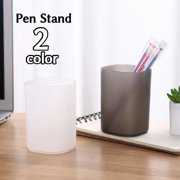 シンプルな半透明のペンスタンド鉛筆やメガネ、ハサミなどの文房具収納はもちろん、リモコン、メイク道具、歯ブラシスタンドなどの小物収納に◎【サイズについて】画像をご参照ください。【素材について】ポリプロピレン（PP)【カラーについて】生産ロット...
