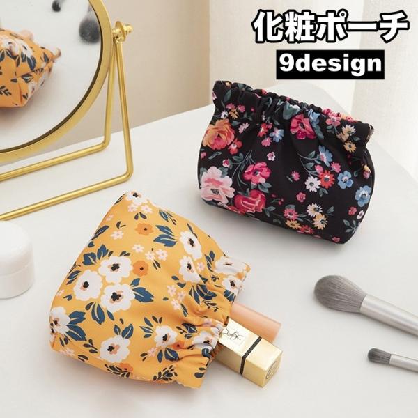 可愛い柄のミニ化粧ポーチです。リップや鏡などの小物を入れるのにとってもぴったりなサイズ◎【サイズについて】画像をご参照ください。【素材について】ポリエステル【カラーについて】生産ロットにより柄の出方や色の濃淡が異なる場合がございます。お使い...