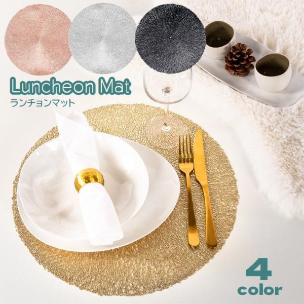 透かし模様がおしゃれなサークル型ランチョンマット。いつものテーブルコーディネートにプラスするだけで、食卓風景が華やかになります♪【サイズについて】画像をご参照ください。【素材について】PVC【カラーについて】生産ロットにより柄の出方や色の濃...