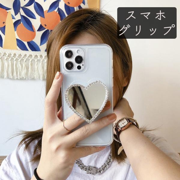 ラインストーンが可愛いスマホグリップです。【サイズについて】画像をご参照ください。【カラーについて】生産ロットにより柄の出方や色の濃淡が異なる場合がございます。お使いのモニターや撮影時の光の加減などにより画像と実際の商品のカラーが異なる場合...