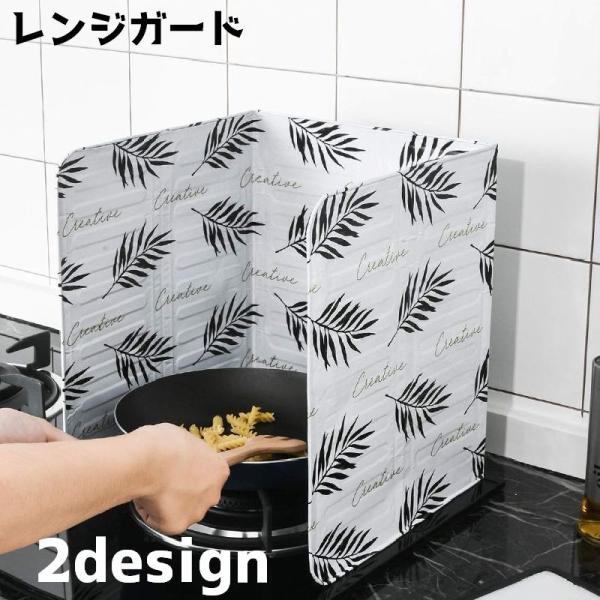 油はねや汚れ防止に役立つレンジガードです。【サイズについて】画像をご参照ください。【素材について】アルミ【カラーについて】生産ロットにより柄の出方や色の濃淡が異なる場合がございます。お使いのモニターや撮影時の光の加減などにより画像と実際の商...