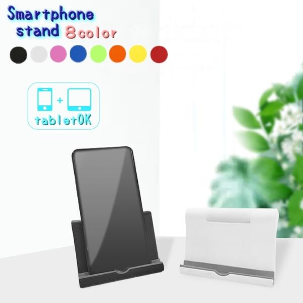 薄型スマートフォンスタンドです。くぼみに合わせて、お好きな角度に合わせられます。シンプルデザインでコンパクトなので持ち運びにもオススメです。【サイズについて】画像をご参照ください。【素材について】ABS樹脂【カラーについて】生産ロットにより...