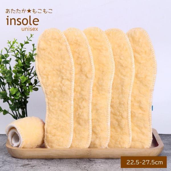 寒い季節の足冷え予防、防寒対策に。モコモコボアのインソール。【サイズについて】画像をご参照ください。【カラーについて】生産ロットにより柄の出方や色の濃淡が異なる場合がございます。お使いのモニターや撮影時の光の加減などにより画像と実際の商品の...