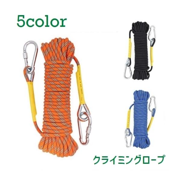 カラビナ付きのクライミング用ロープです。防水なのもうれしいポイント◎登山やキャンプの時に重宝するアイテムですね。【サイズについて】画像をご参照ください。【素材について】ナイロン、ポリエステル【カラーについて】生産ロットにより柄の出方や色の濃...