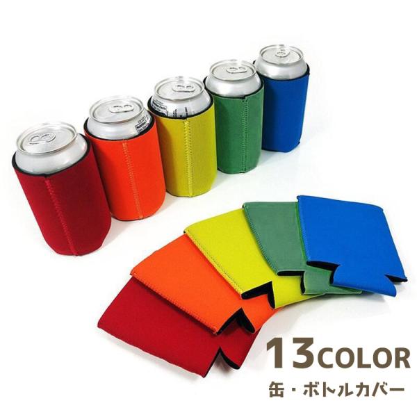 350mlの缶にぴったりなサイズの缶カバー保温はもちろん、結露防止にも便利なアイテムです。【カラーについて】生産ロットにより柄の出方や色の濃淡が異なる場合がございます。お使いのモニターや撮影時の光の加減などにより画像と実際の商品のカラーが異...