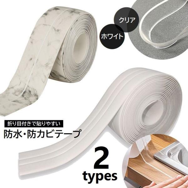 キッチンシンクやガスレンジ、洗面やトイレ床など水回りに◎折り目付きだから貼りやすい、防水・防汚テープ。汚れたらサッと剥がせてお掃除らくらく♪【サイズについて】画像をご参照ください。【素材について】PVC【カラーについて】生産ロットにより柄の...