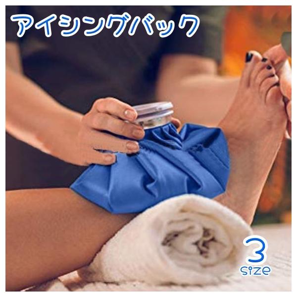 氷と水を入れるだけでサッと使えるアイシングバックです。トレーニング後のクールダウンや暑い日に火照りをひんやり冷却にオススメです。使わない時は、コンパクトに収納できるので持ち運びにも◎【サイズについて】画像をご参照ください。【素材について】プ...