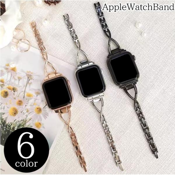 華奢なフォルムとさりげなく輝くラインストーンが女性らしいAppleWatch用バンド。修理・交換はもちろん、ファッションに合わせた時計のイメージチェンジにもおすすめです♪※長さを調節する器具などは付属しておりません。【サイズについて】画像を...