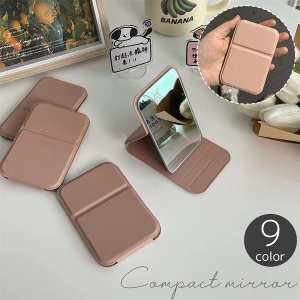 小さめで持ち運びに便利なメイクグッズ♪角度調節もできる自立型のコンパクトミラーです。【サイズについて】画像をご参照ください。【素材について】PUPSPVC【カラーについて】生産ロットにより柄の出方や色の濃淡が異なる場合がございます。お使いの...
