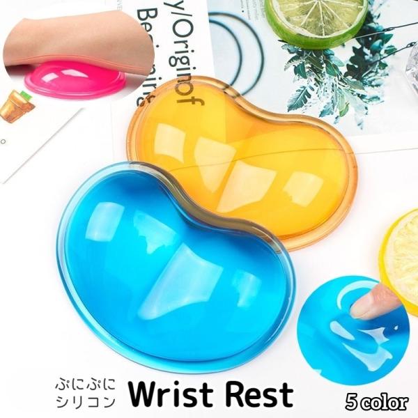 手首を優しくサポートしてくれる、シリコン素材のリストレストです。ちょうどいい丸みで手首の圧力を分散して手首をサポート。かわいいキャンディーカラーで気分も上がっちゃいます♪【サイズについて】画像をご参照ください。【素材について】シリコン他【カ...