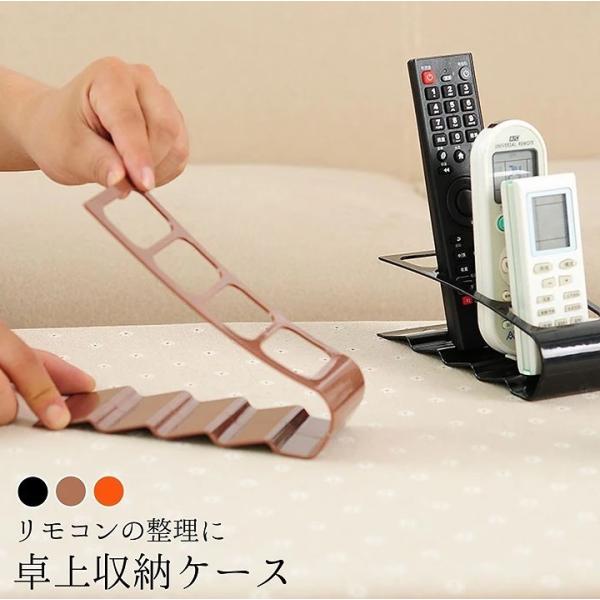 スッキリ収納できる卓上収納ケースです。リモコンや眼鏡などの整理におすすめ♪【サイズについて】画像をご参照ください。【素材について】プラスティック【カラーについて】生産ロットにより柄の出方や色の濃淡が異なる場合がございます。お使いのモニターや...