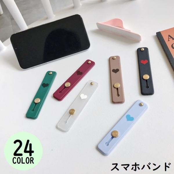 スマホスタンドとしても使える♪落下防止用のスマホバンドです。シンプルで便利なスライド式◎全24種類の豊富なカラーからお選びいただけます☆※両面テープで貼り付ける仕様となっております。※このページにないカラーは【zak-90742-1】で検索...
