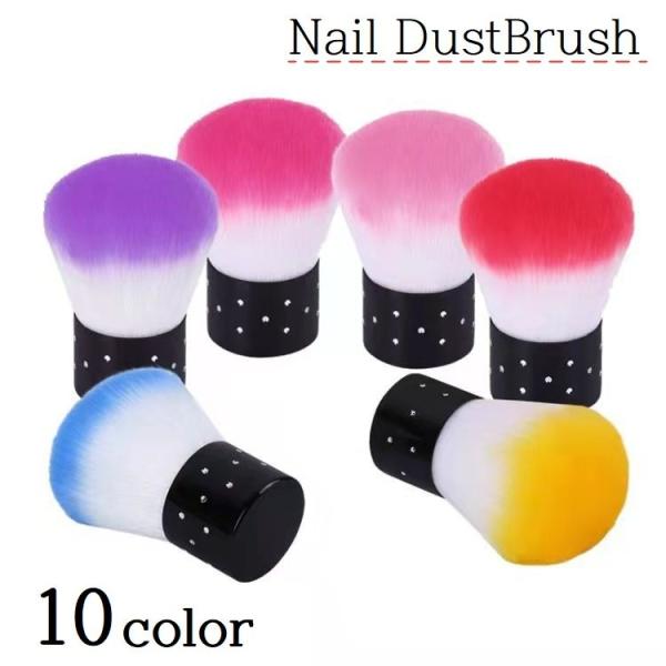 ネイル用ダストブラシです。柄の部分を立てて置くことが出来るので衛生的♪柔らかな肌触りで爪から出るダストを優しく払うことが出来ます◎ネイル以外にフェイスブラシとしても◎【カラーについて】生産ロットにより柄の出方や色の濃淡が異なる場合がございま...