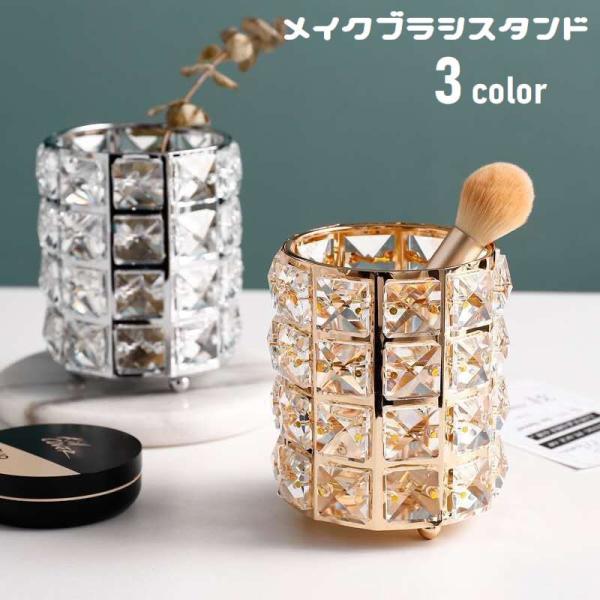円柱型のメイクブラシスタンド。コスメ道具はもちろん、ペンなどの文房具入れにも使える♪高級感のあるデザインでインテリアとしても映えます◎【サイズについて】画像をご参照ください。【カラーについて】生産ロットにより柄の出方や色の濃淡が異なる場合が...