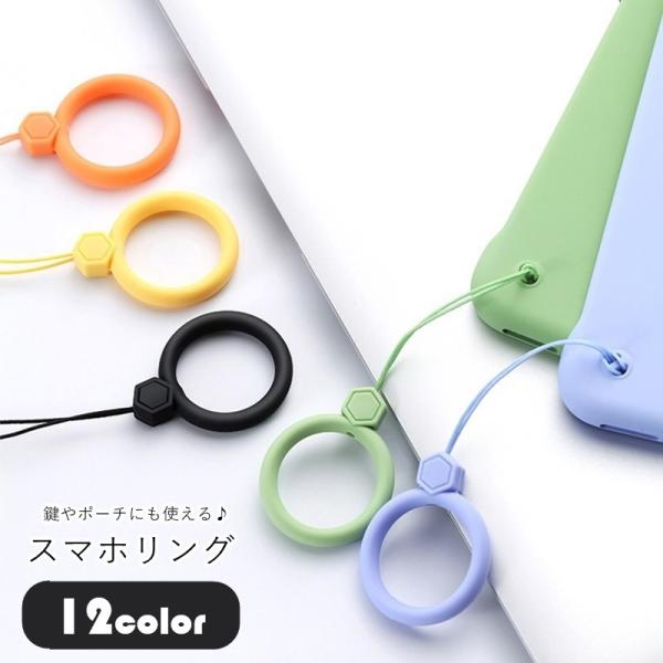 シンプルなデザインのストラップ型スマホリング。スマホにはもちろん、小銭入れやカギの目印や持ち手としても使えます♪【サイズについて】リング端から紐端まで9.5cm リング内径2.2cm【素材について】シリコン【カラーについて】生産ロットにより...