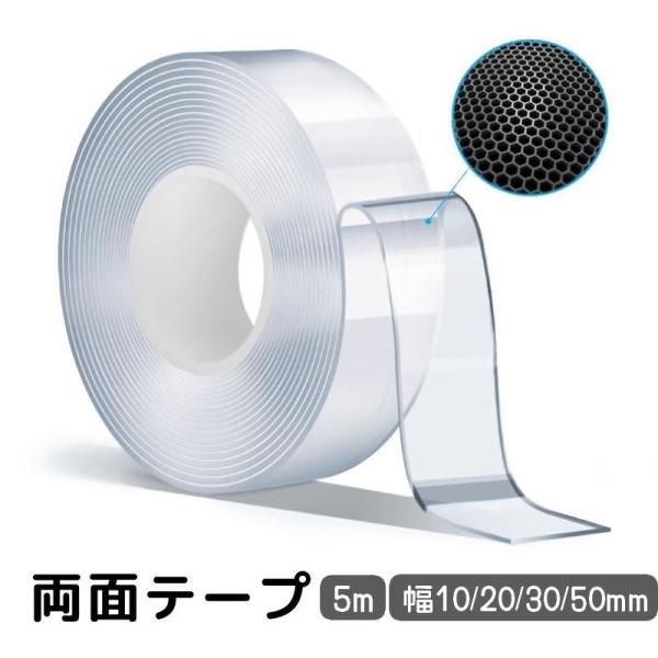 多用途で強力な両面テープ。ガラスなど様々な素材にしっかりと貼り付きます◎【サイズについて】画像をご参照下さい【カラーについて】生産ロットにより柄の出方や色の濃淡が異なる場合がございます。お使いのモニターや撮影時の光の加減などにより画像と実際...