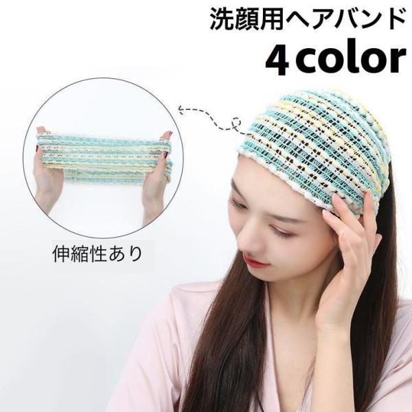 ネットタイプの洗顔用ヘアバンドです。伸縮性があり幅広デザインなのでしっかり髪がまとまります♪【サイズについて】画像をご参照ください。【カラーについて】生産ロットにより柄の出方や色の濃淡が異なる場合がございます。お使いのモニターや撮影時の光の...