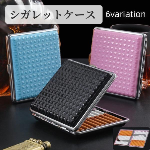 シンプルなスクエア型のシガレットケース。薄手でポケットにも入れやすく、持ち運びに便利なアイテムです。【サイズについて】画像をご参照ください。【素材について】プラスチック、合金【カラーについて】生産ロットにより柄の出方や色の濃淡が異なる場合が...