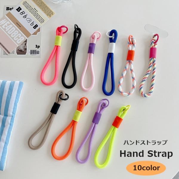 スマホやカメラ・鍵などの落下防止に！シンプルなデザインのハンドストラップです。10種類からお好きなカラーをお選びください。【素材について】ナイロン、ポリエステル、合金【カラーについて】生産ロットにより柄の出方や色の濃淡が異なる場合がございま...
