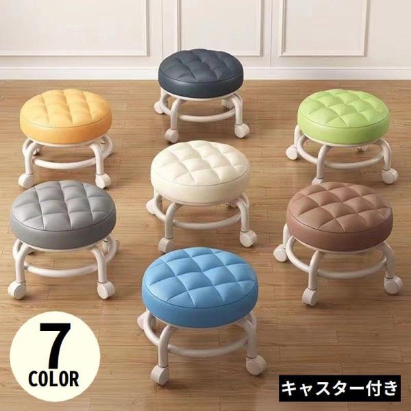 足置き台・フットケアスツール・低床作業用にも♪360度回転可能！静音キャスター付きの高さ28cmロースツールです。キルティングレザー調の厚手クッションは防水仕様☆【サイズについて】画像をご参照ください。【素材について】合皮、ポリプロピレン他...