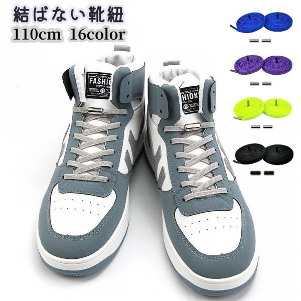 カプセルロック付きの結ばない靴紐2本セット（両足分）です。カラバリ豊富で子供から大人まで楽々着脱できます◎【サイズについて】画像をご参照ください。【素材について】ポリエステル、合金【カラーについて】生産ロットにより柄の出方や色の濃淡が異なる...