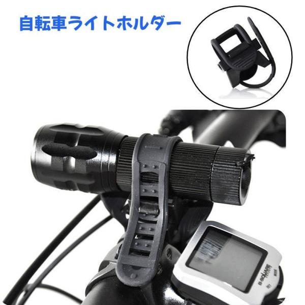 自転車用のライトホルダーです。直径1.9cm〜3.5cmの懐中電灯まで対応。簡単に取り付け可能♪【サイズについて】画像をご参照ください。【素材について】プラスチック【カラーについて】生産ロットにより柄の出方や色の濃淡が異なる場合がございます...