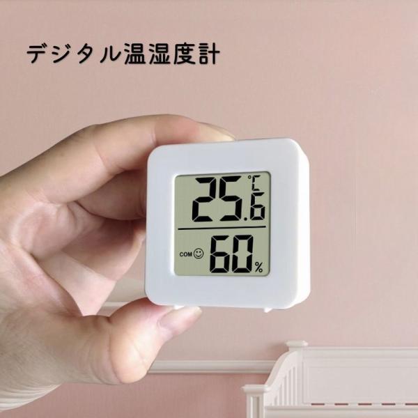 コンパクトかつ大きな文字で見やすい液晶デジタル温湿度計です。湿度の変化により、液晶内のキャラクターの表情が変化します♪※電池G10（LR1130）を使用します。【サイズについて】画像をご参照ください。【素材について】ABS【カラーについて】...