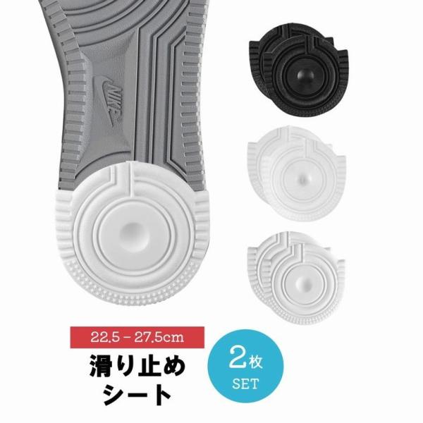 靴底のかかと部分に貼り付ける滑り止めシート2枚セットです。雨の日でも安心♪【サイズについて】画像をご参照ください。【素材について】ラバー【カラーについて】生産ロットにより柄の出方や色の濃淡が異なる場合がございます。お使いのモニターや撮影時の...