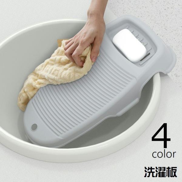 石鹸置き付きが便利♪シンプルなデザインの洗濯板です。足部分には滑り止めがついており、予洗いや手洗いに◎使わないときは吊り下げ収納もOKです。【サイズについて】画像をご参照ください。【素材について】プラスチック【カラーについて】生産ロットによ...