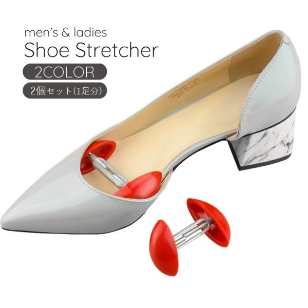 靴幅を拡張するシューズストレッチャー2個セット(1足分)窮屈な靴や足が痛くなる靴の幅を拡張する便利アイテム♪ネジでサイズを調節し、靴の伸ばしたい部分にセットするだけです◎※同色の2個セット(1足分)です。【サイズについて】画像をご参照くださ...