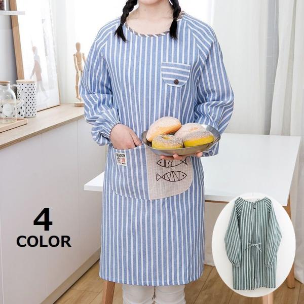 お洒落なストライプ柄ゆったりシルエット♪長袖・ロング丈のポケット付き割烹着です。普段使いはもちろん作業服としても◎母の日や敬老の日の贈り物にもオススメのアイテム☆【サイズについて】画像をご参照ください。【素材について】綿麻混【カラーについて...