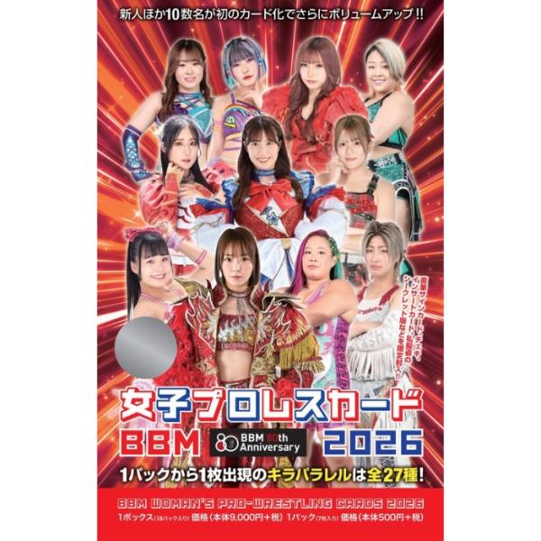 【1ボックス18パック入（1パックカード7枚入り）】春の定番アイテム「女子プロレスカード」例年同様、女子プロレスカードならではの大ボリュームでお届けします。25年から26年にかけて、多くの選手がリングに別れを告げましたが、それを上回る人数の...