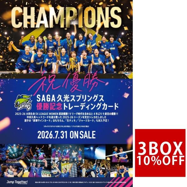 【発売日：2026年07月31日】