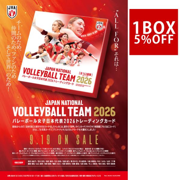【発売日：2026年09月19日】"ALL FOR”それは・・・チームのため、仲間のため、ファンのためそして世界一のため！最後はトレカだ！日本代表20選手を完全カード化したトレカには、選手の「箔押しサインカード」やキラキラ感満載「アルミ加工...