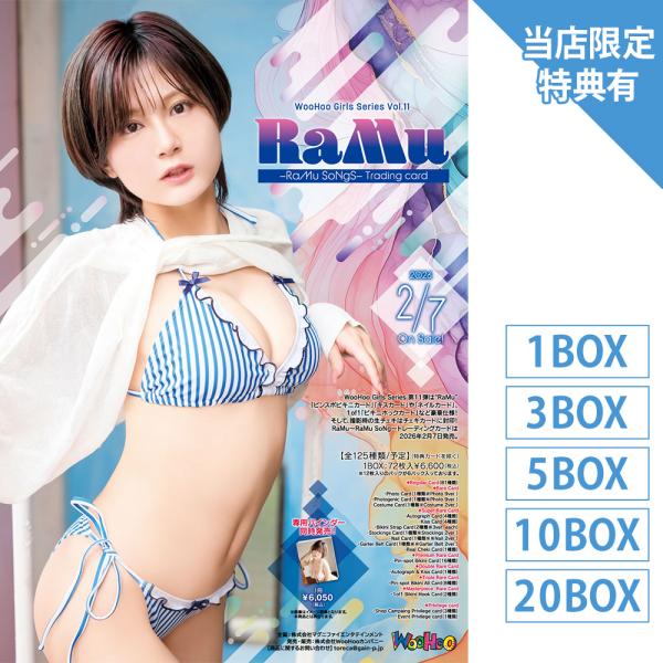 WooHoo Girls Series 第11弾は“RaMu”「ピンスポビキニカード」「キスカード」や「ネイルカード」、1of1「ビキニホックカード」など豪華仕様！そして、撮影時の生チェキはチェキカードに封印！RaMu〜RaMu SoNg〜...