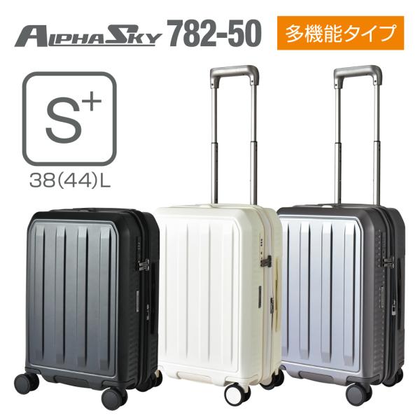 機能充実の多機能スーツケース機内持込可能サイズで、2泊〜4泊の出張や国内旅行に最適です。拡張機能付きで旅先で荷物が増えても安心です。HINOMOTO社製、超静音ダブルキャスター(SILENT RUN)大径60ｍｍの大型ホイールの為、悪路での...