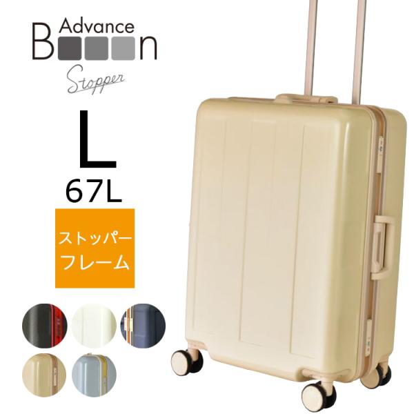 Booonシリーズ累計２３万本売上実績　超ロングセラー容量MAXサイズで人気のスーツケースBooon。角がR35°のスクエアタイプなので、四角い箱のおみやげもすっぽり入ります。5〜7日の旅行に大容量で機能充実。ポリカーボネイト素材で割れにく...