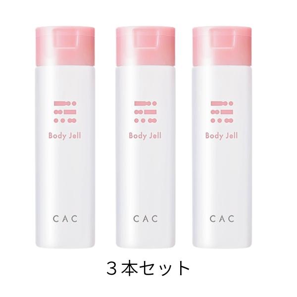 「集中保湿」×「角層保護」 ＣＡＣ ボディジェルＣＡＣ ボディジェルは、肌のうるおいを育み、やさしく守る全身用保湿ジェル。アミノ酸（セリン・ベタイン）や糖類（ラフィノース・グルコース・グリコシルトレハロース）を配合し、角層のすみずみまでうる...