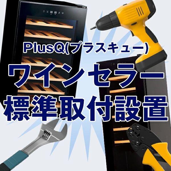 ●商品と同時のご購入でお願いします●