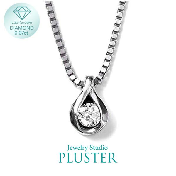 爆買 ハイグレードなダイヤモンド「 ダイヤモンド ラボ 」ダイヤモンドのグレードは、G-H カラー SI1アップ Excellentカット-Very Goodカットです。 ラボグロウン・ダイヤモンドは天然ダイヤモンドと同等の品質になり、地球...