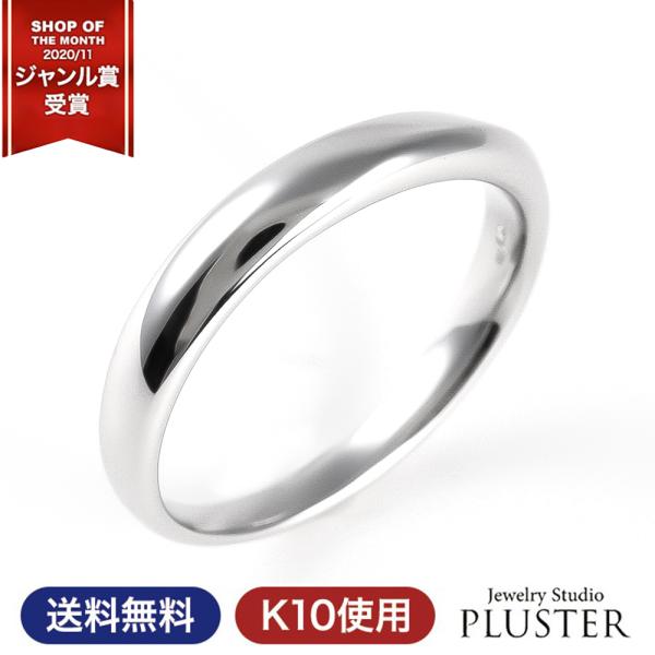 爆買 《 商品詳細 》●金性K10WG●スペックリング幅：最大 約2.0mm/最小 約3.3mmリング厚み：最大 約1.2mm/最小 約2.6mm●サイズ#10〜#22納期：商品カゴ上の納期をご確認ください（オーダー対応）【文字彫りに関しま...