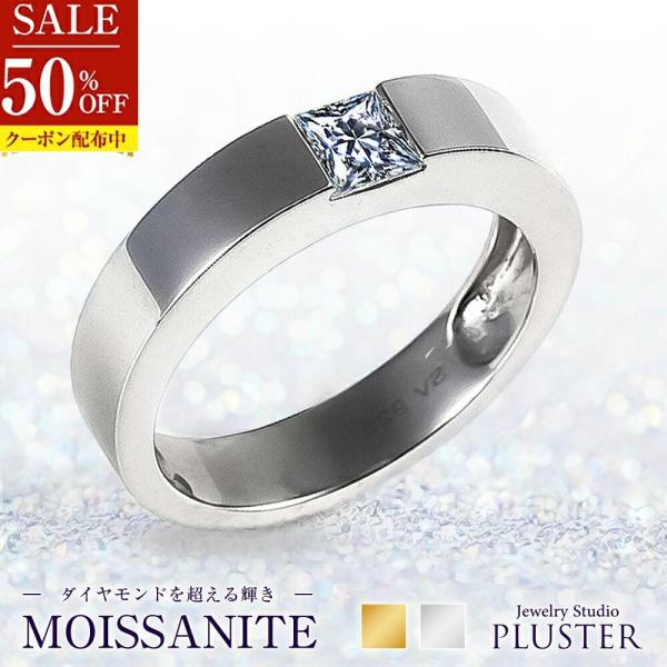 【 MOISSANITE モアサナイト 】 モアサナイトは、隕石の中から発見された鉱物です。ノーベル化学賞を受賞したフランス人化学者のアンリ・モアッサンによって、1893年アメリカのアリゾナ州で発見されました。その硬度と輝きの美しさから、宝...