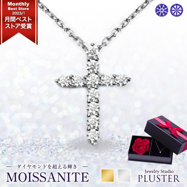 爆買 【 MOISSANITE モアサナイト 】モアサナイトは、隕石の中から発見された鉱物です。ノーベル化学賞を受賞したフランス人化学者のアンリ・モアッサンによって、1893年アメリカのアリゾナ州で発見されました。その硬度と輝きの美しさから...