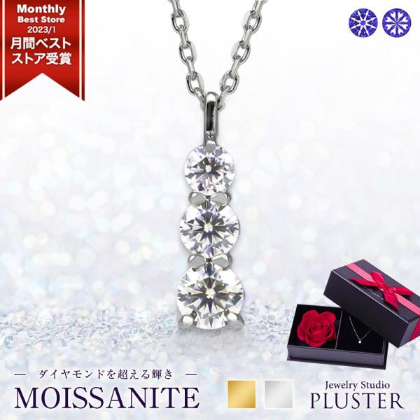 爆買 【 MOISSANITE モアサナイト 】モアサナイトは、隕石の中から発見された鉱物です。ノーベル化学賞を受賞したフランス人化学者のアンリ・モアッサンによって、1893年アメリカのアリゾナ州で発見されました。その硬度と輝きの美しさから...