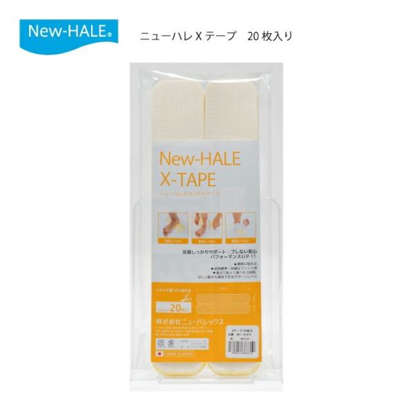 ・製品素材：コットン　97%　ポリウレタン　3%　・糊剤：アクリル系樹脂　・サイズ：10cm幅　長さ28cm　20枚入り・素材の注意書き：お使いのモニターの発色具合によって、実際のものと色が異なる場合がございます。また伸縮テープの性質上、縮...