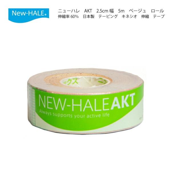 ・製品素材：コットン　97%　ポリウレタン　3%　・糊剤：アクリル系樹脂　・サイズ：2.5cm幅　長さ5m・素材の注意書き：お使いのモニターの発色具合によって、実際のものと色が異なる場合がございます。また伸縮テープの性質上、縮みが発生いたし...