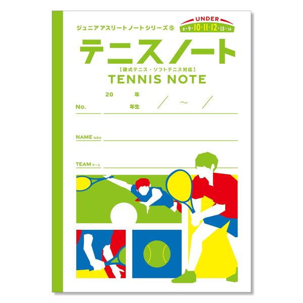 [サイズ] Ａ4サイズ（210mm×297mm）[ページ数] 96ページ（練習記録12週分／24P　試合記録48試合分／48P　その他／24P）＋目標設定シート（A3サイズ）