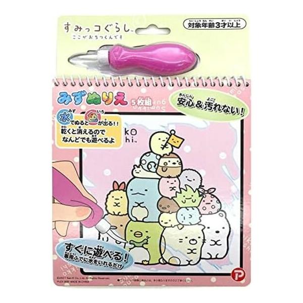 [内容] みずぬりえ×5枚、専用ふで×1本[対象年齢] 3歳以上[メーカー] 丸昌(Marusho)